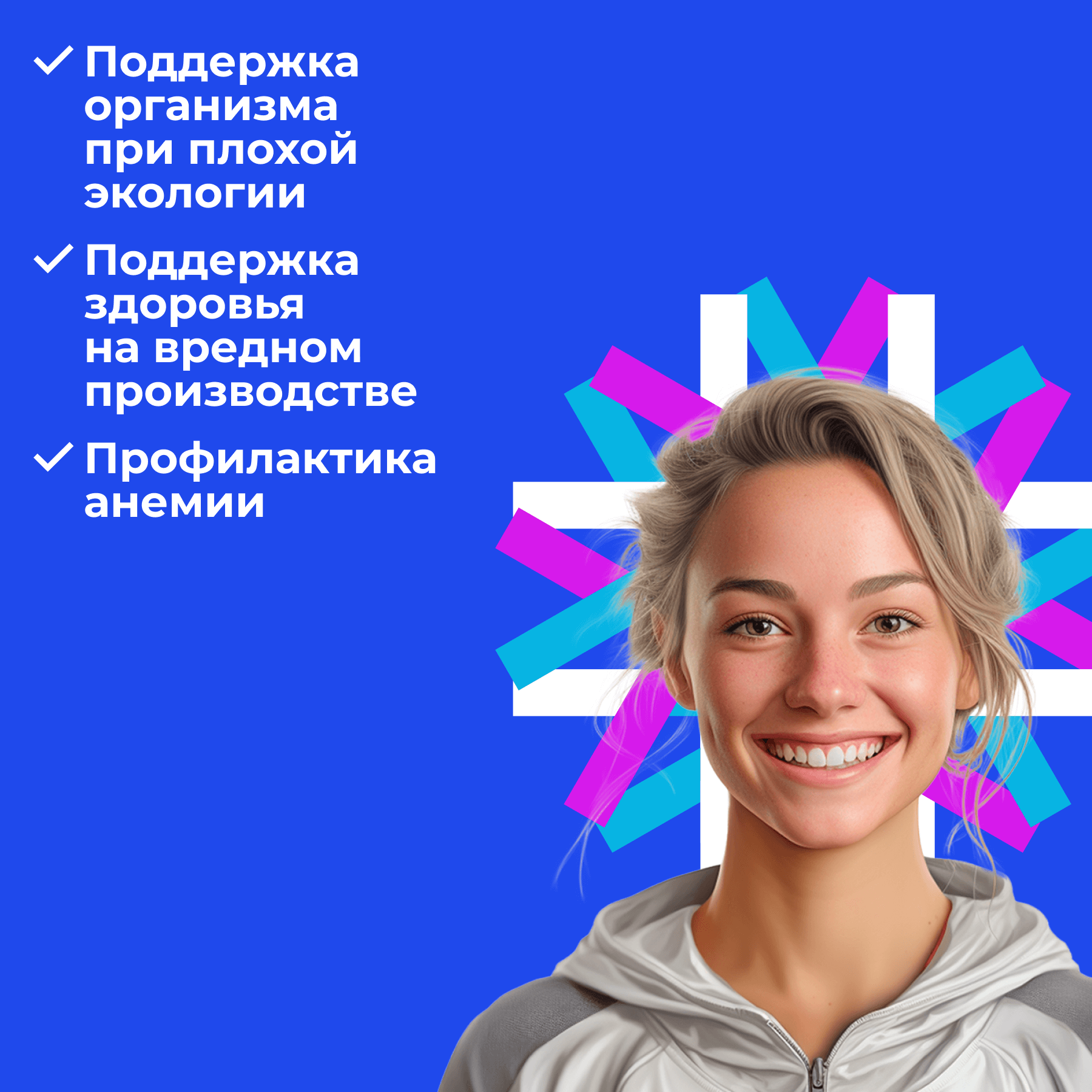 Ревимайт — для коррекции веса (профилактические непептидные биорегуляторы, Revimite — спред-паста 100 г) — фото 1