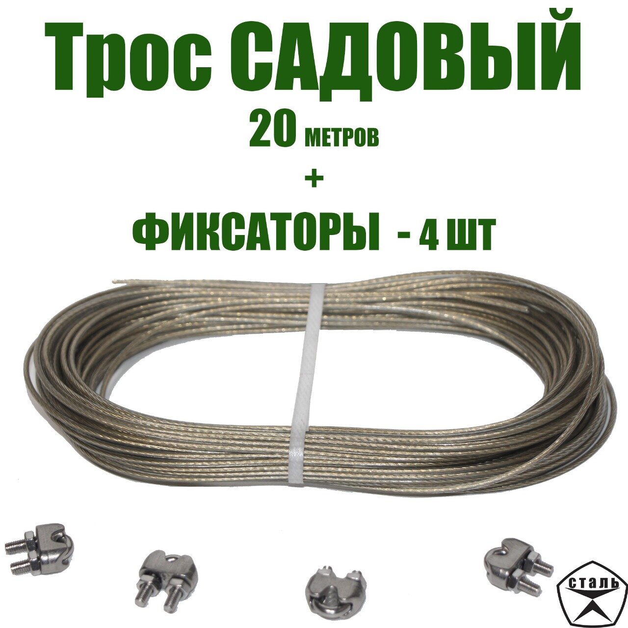 Система для подвязки растений