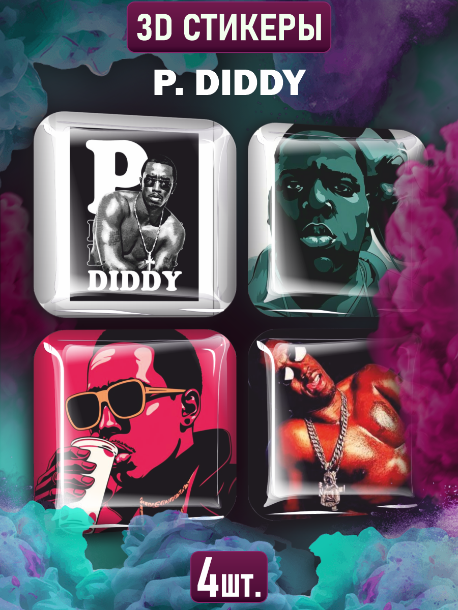 Наклейки на телефон 3D стикеры P. Diddy