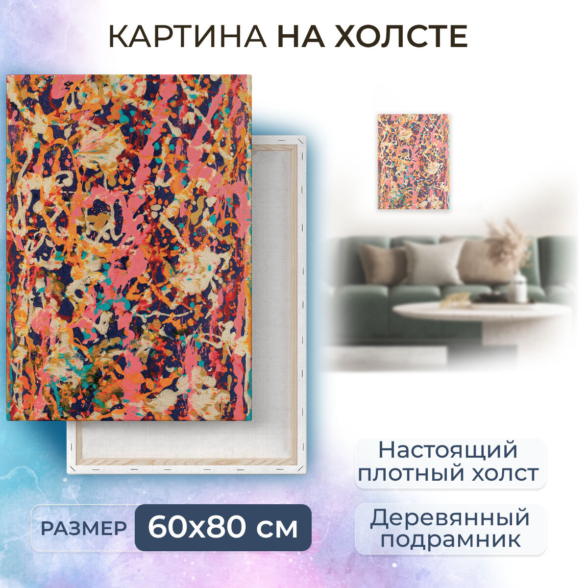 Картина на холсте с подрамником / Gustav Klimt / Густав Климт