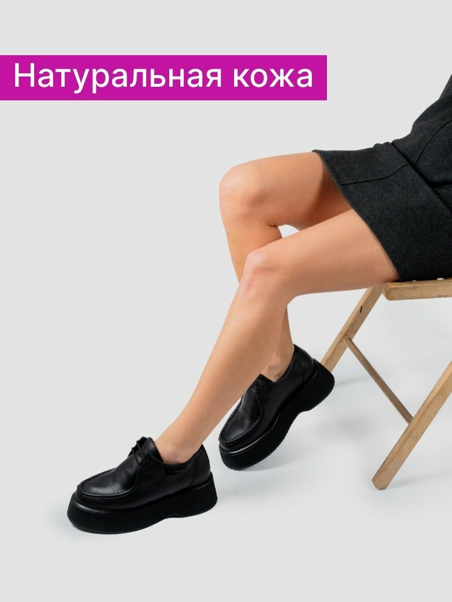 Туфли 