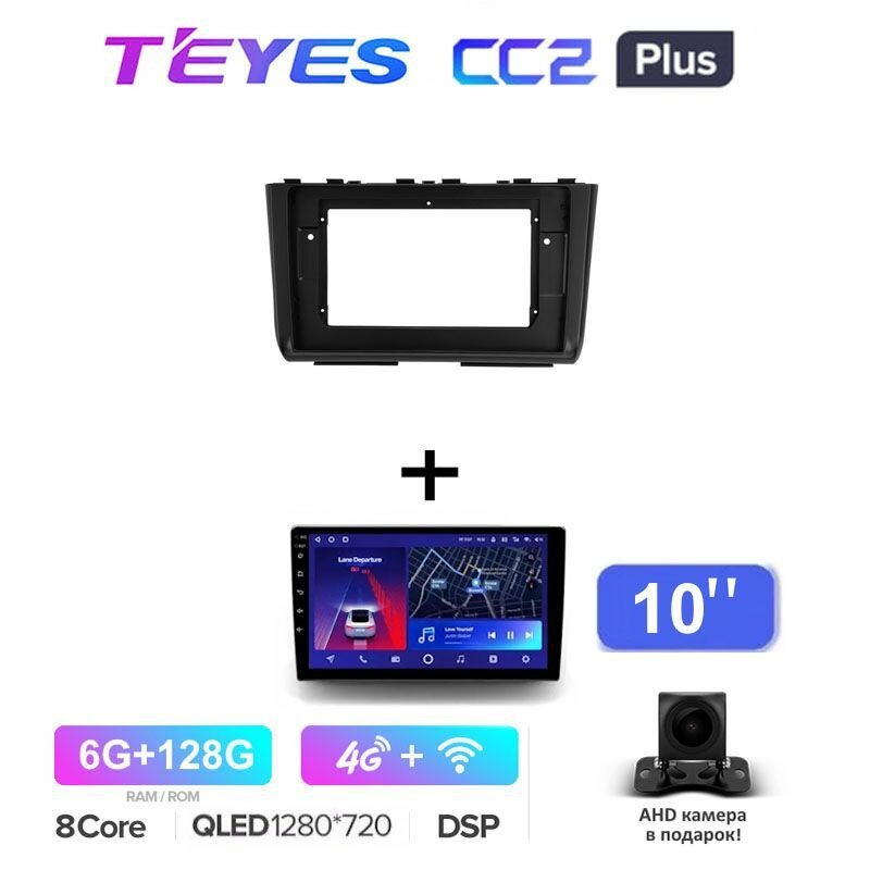 Магнитола Teyes CC2 PLUS 6/128 Gb 10 для Hyundai Creta 2 IX25 2021 (Матовая) F1 2 din