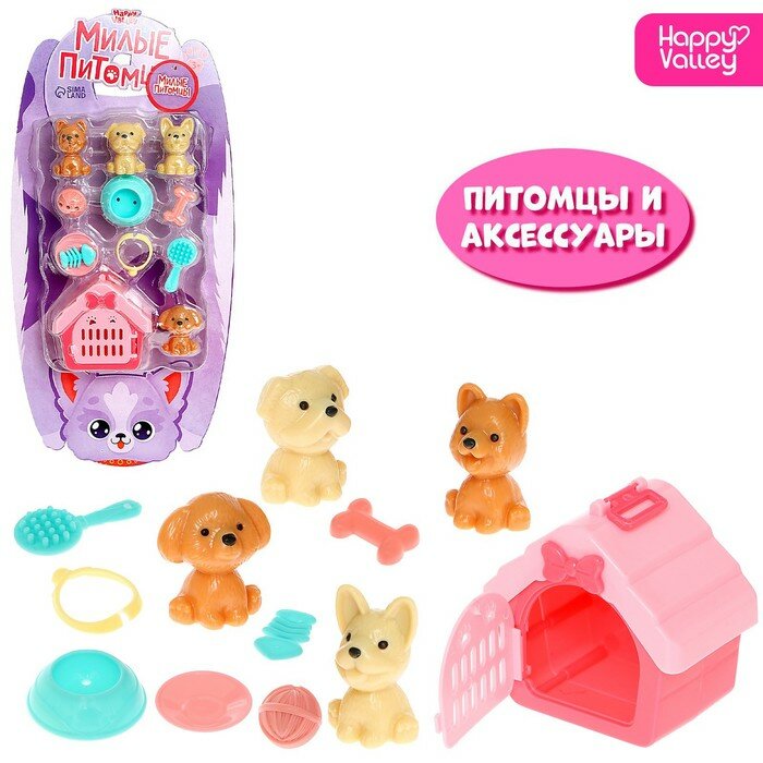 Игровой набор «Милые питомцы», "Happy Valley", материал пластик