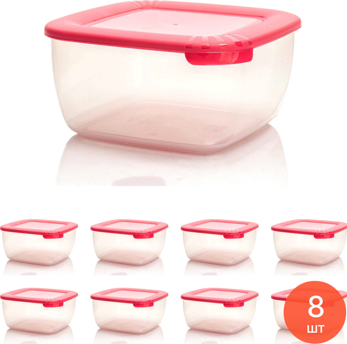 Контейнер для хранения продуктов Полимербыт Лайт полипропилен с крышкой, прозрачный 20×20×9.5см объем 2.5л / емкость герметичная для СВЧ (комплект из 8 шт)