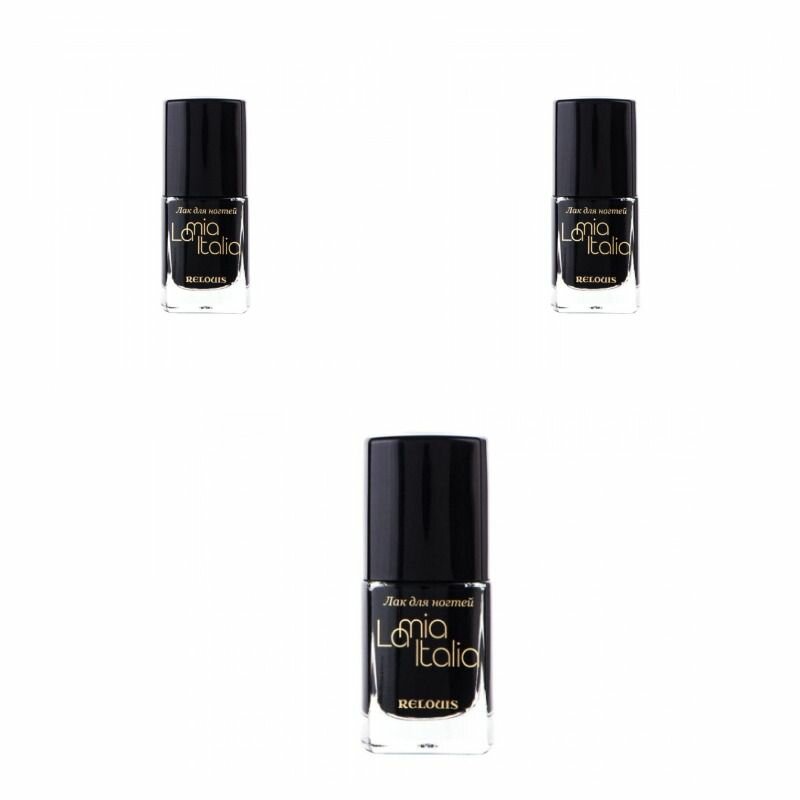 RELOUIS La Mia Italia Лак для ногтей, тон 36, 3 штуки.