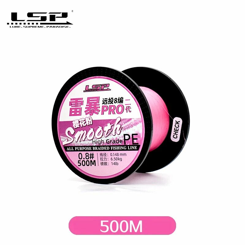 Плетеная леска LSP Thunderstorm Pro 8 нитей 13-58lb Розовый, 0.8-0.14mm, 500M-Pink