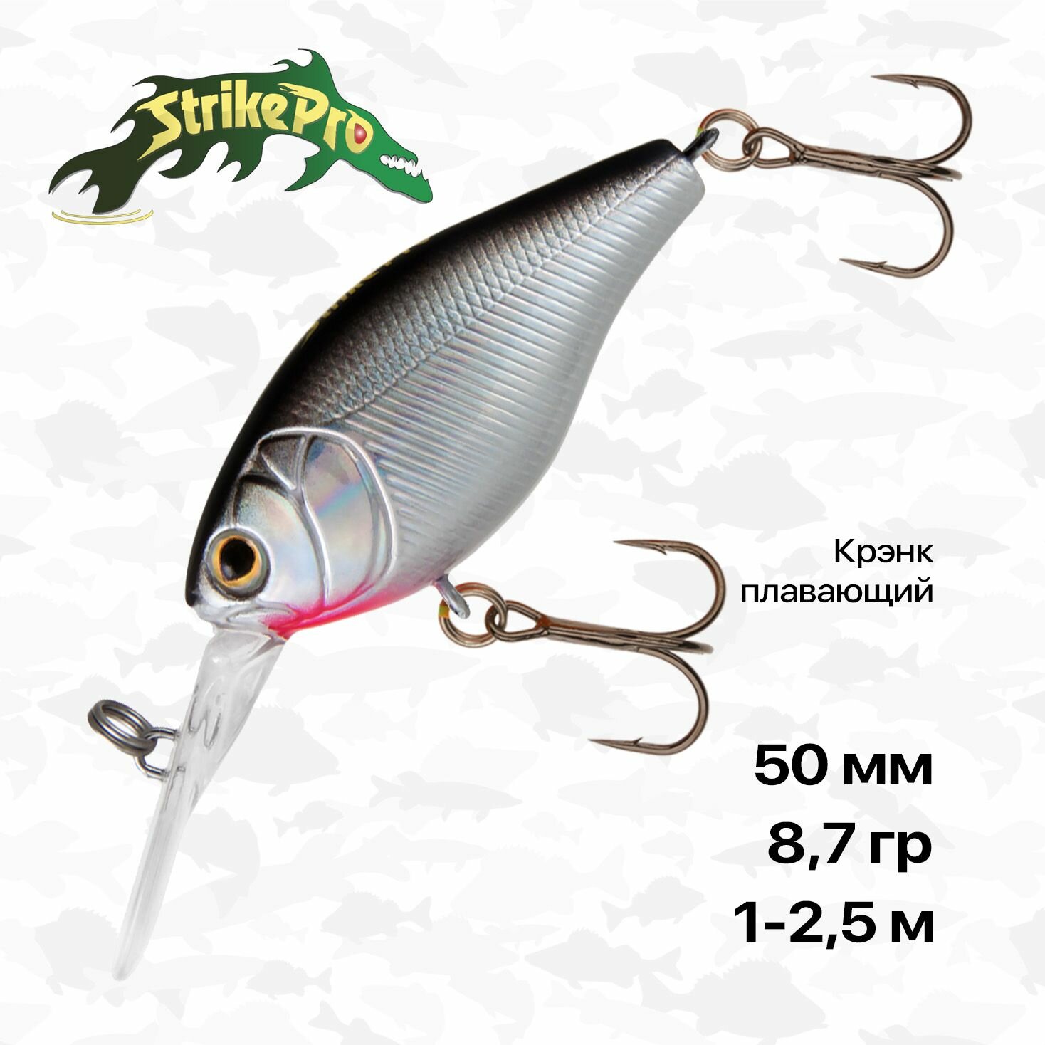 Воблер Strike Pro Cranky-X Deep 50, 50 мм, 8,7 гр, #A010 Black Back Silver
