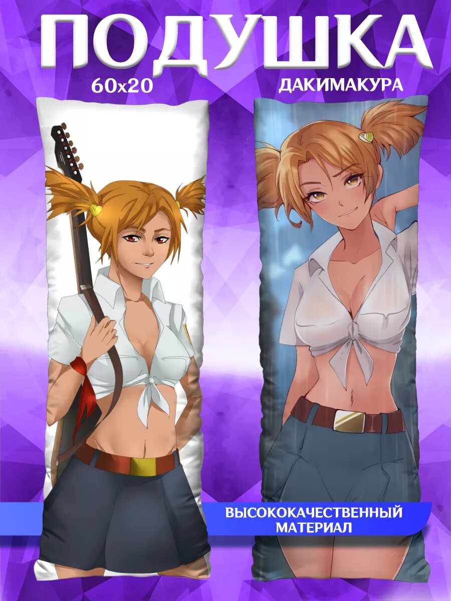 Подушка дакимакура Бесконечное лето Алиса Двачевская 60х20