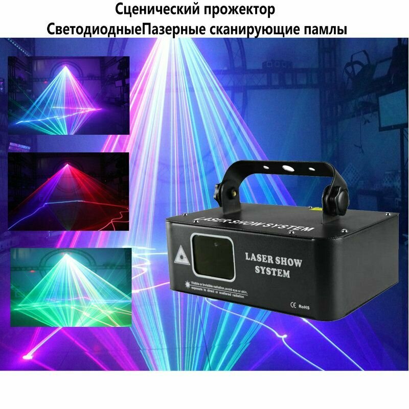 Сценический прожектор LED сочетает светодиоды, лазеры, светомузыка для вечеринки, клубов, баров-MUMOU