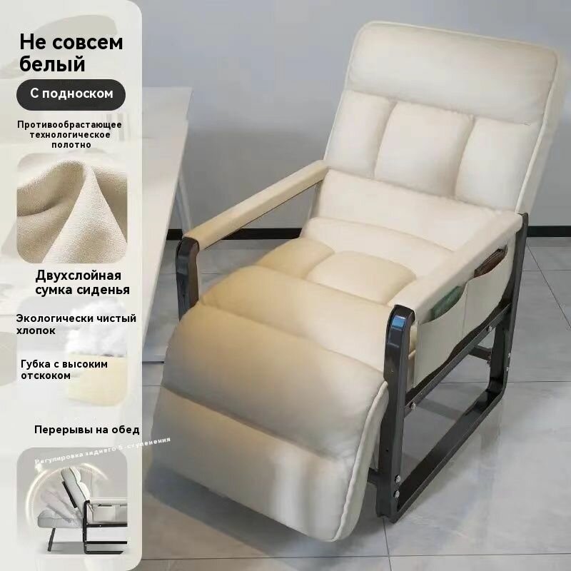 Кресло руководителя