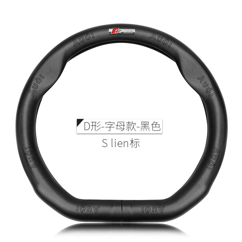 Чехол на руль HOCNSEN, для Audi, натуральная кожа, D-образная форма, черный