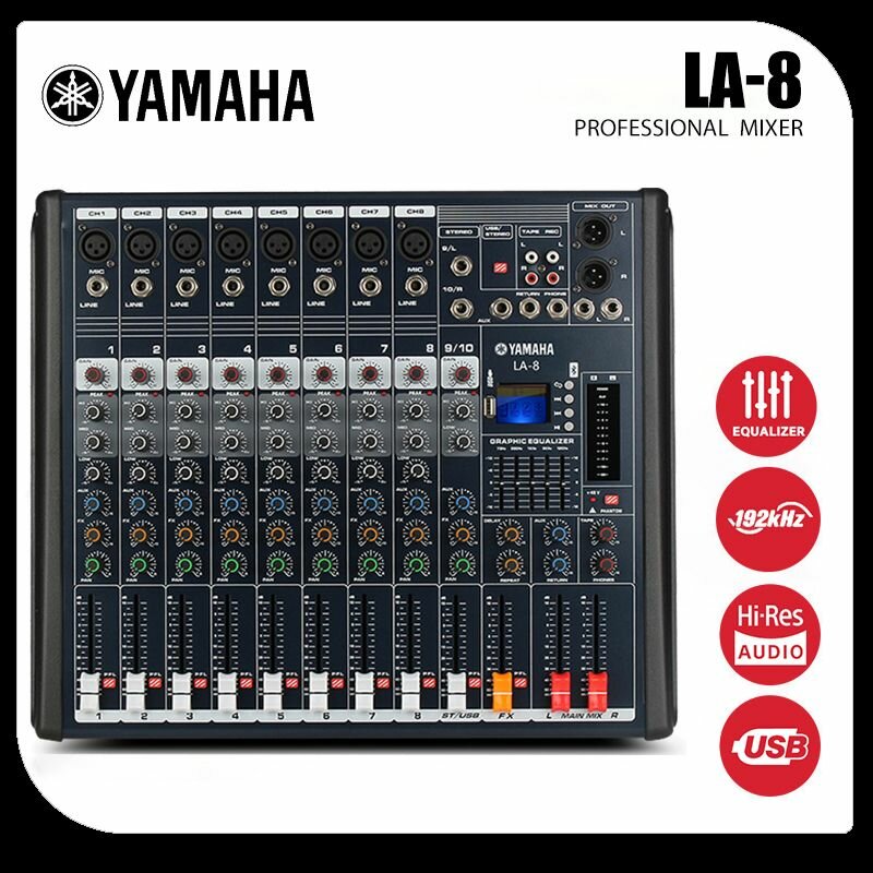 YAMAHA LA-8 Миксер