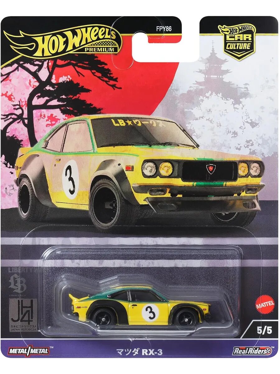 Коллекционная Premium машинка Hot Wheels Mazda RX-3 Yellow (коллекция Car Culture 2024, серия Japan Historics 4, 5/5)