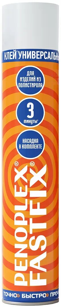 Клей-пена Penoplex Fastfix