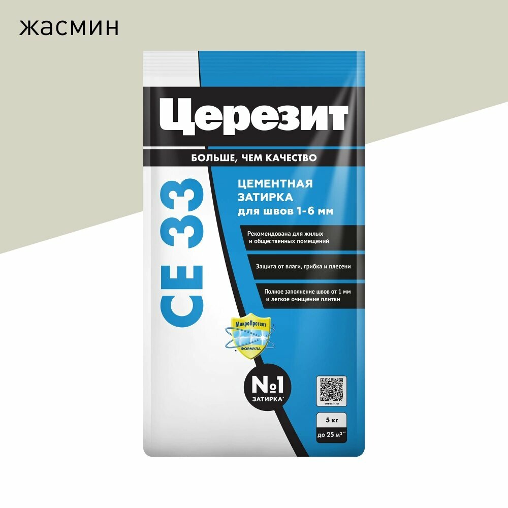 Затирка Церезит CE 33 1-6 мм жасмин 5 кг