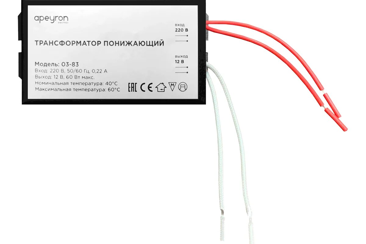 APEYRON понижающий трансформатор 12В, 20-60Вт, металл, черный, 73x35x25 мм.