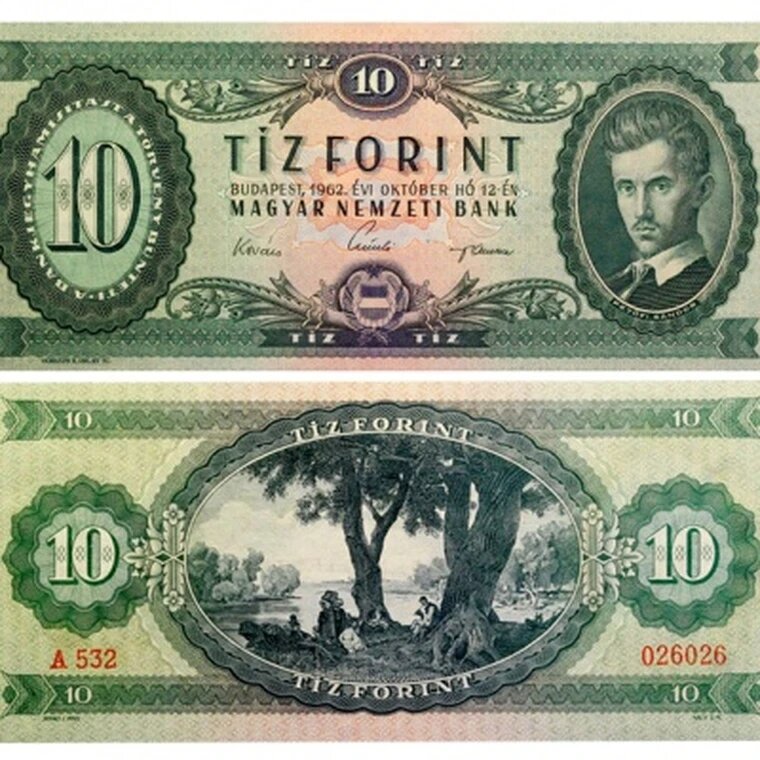 10 форинтов 1962 года Венгрия, сувенирная копия, банкноты и купюры редкие коллекционные