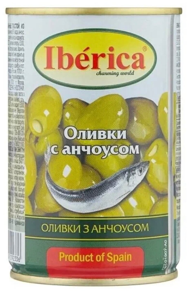 Оливки Iberica (Иберика) с анчоусом, 300 гр