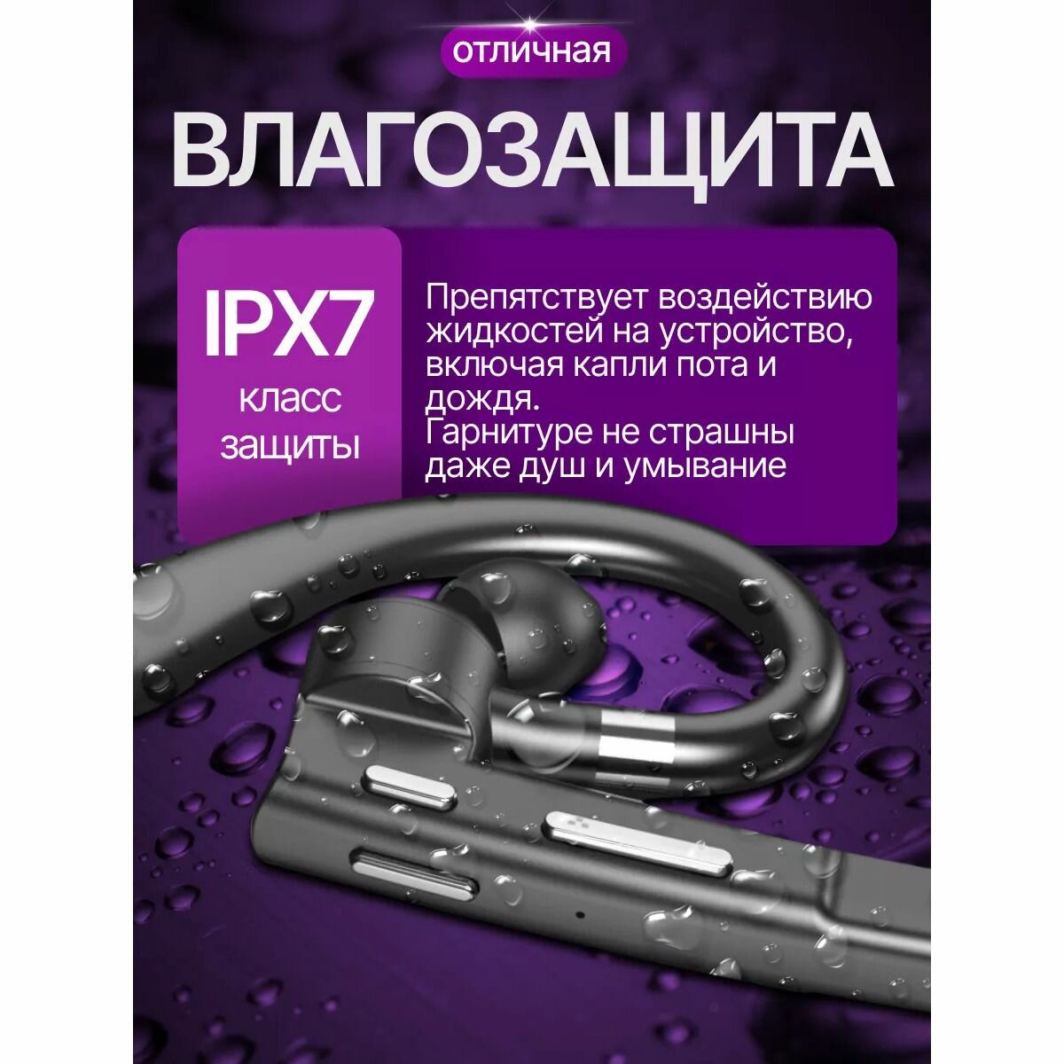 Гарнитура YYK-520, Bluetooth 5.1, игровая, крепление на ухе, черный
