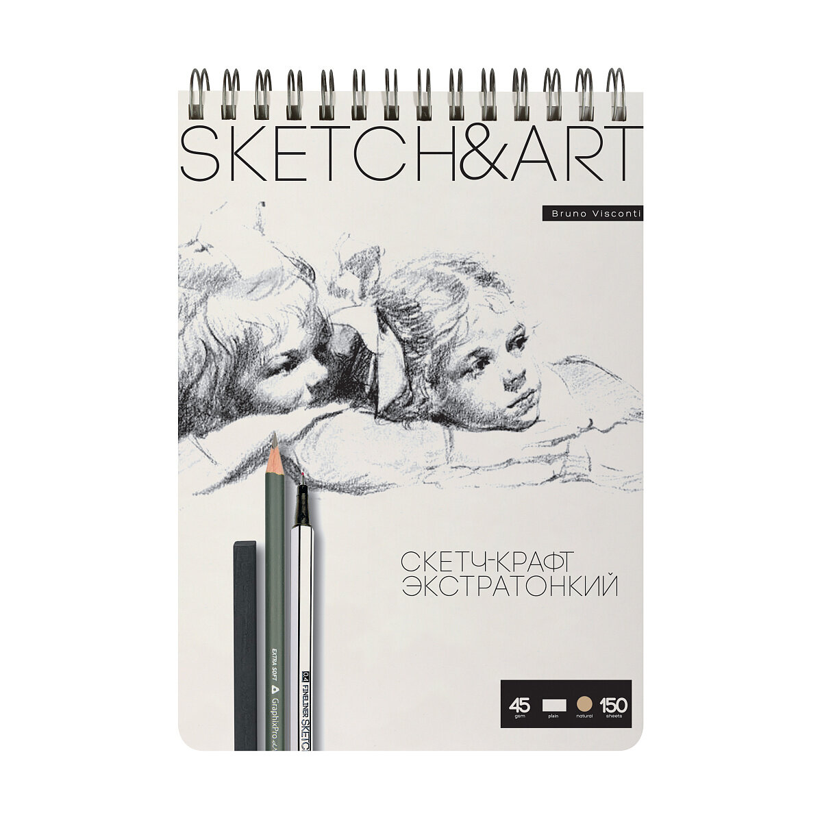 Скетчбук SKETCHBOOK SKETCH&ART BV 185х250 мм, 150 Л. крафт 45 гр. на гребне
