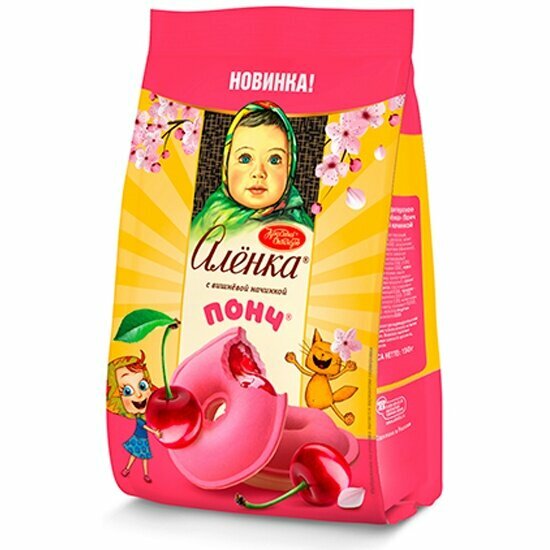 Понч Красный Октябрь Алёнка с вишневой начинкой 150 г