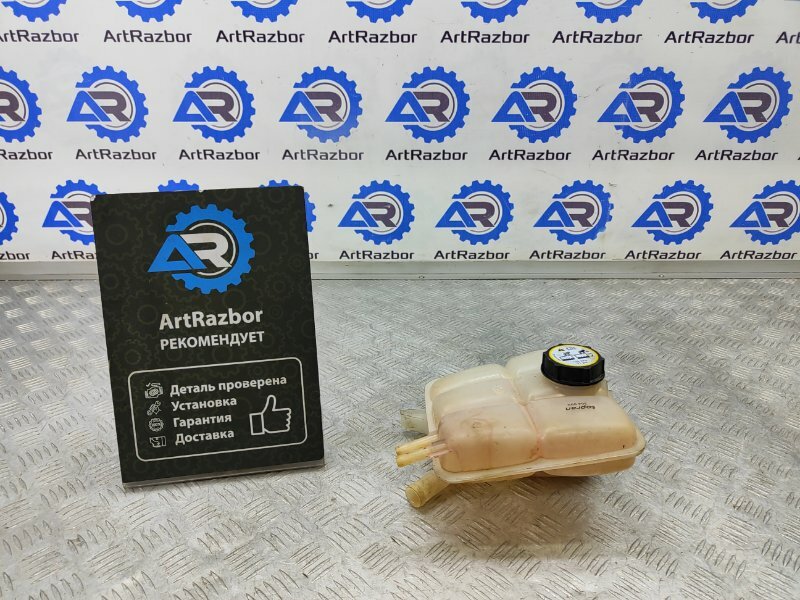 Б/У Бачок расширительный Mazda Mazda 3 BK / Мазда Мазда 3 BK 1.6 Z6 105 Л.С. седан 2006