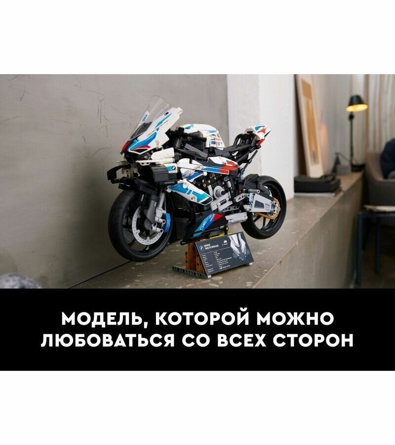Конструктор пластиковый — фото 1