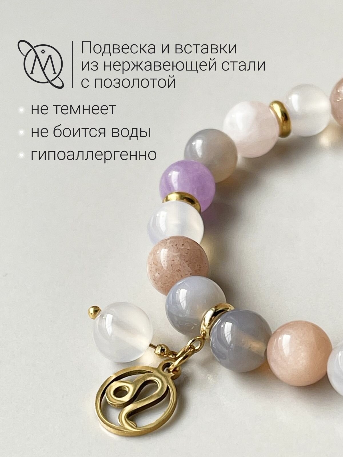 Браслет OM Gemstone Workshop, золотистый — фото 1