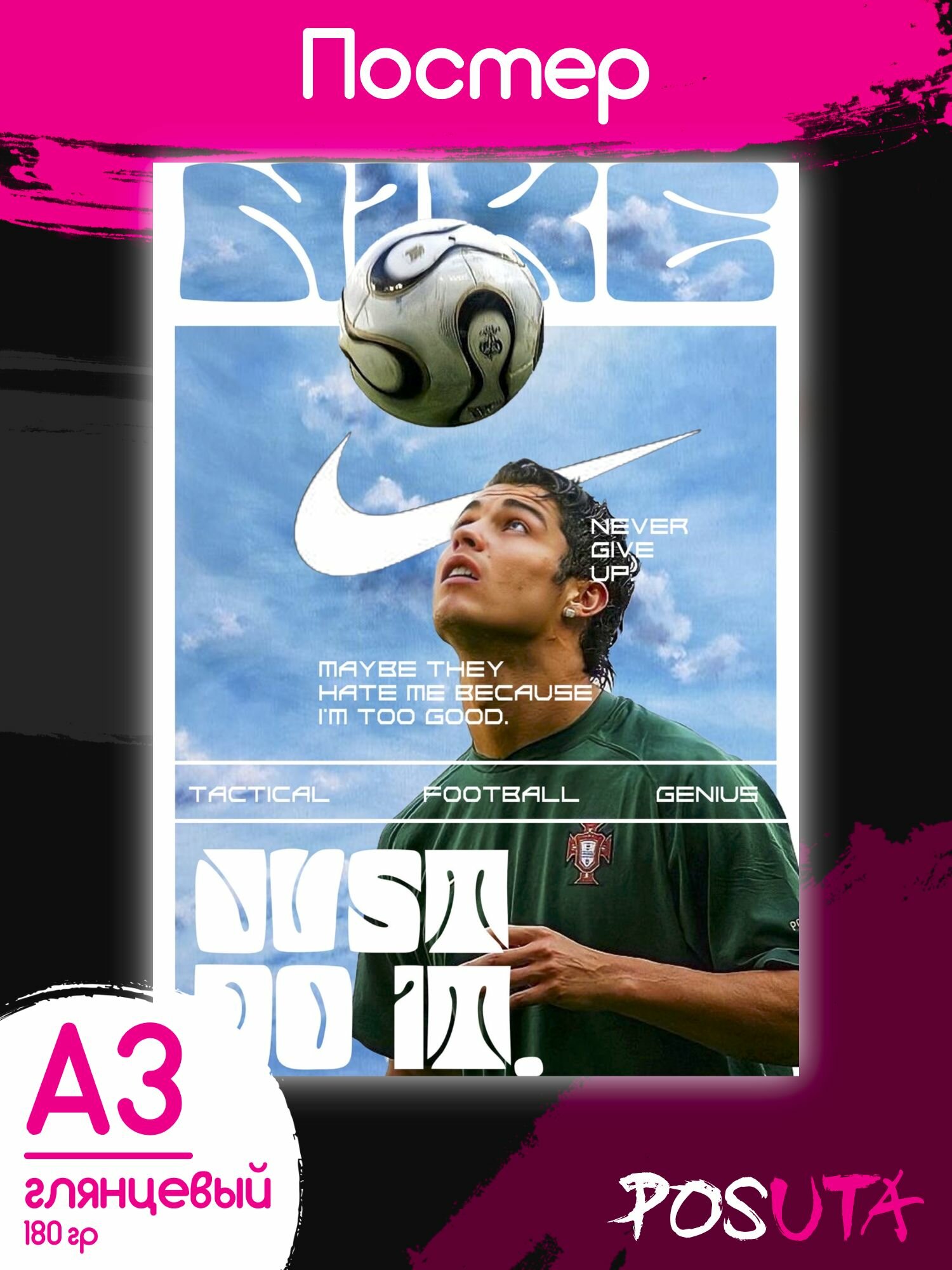 Постеры на стену Криштиану Роналду картины интерьерные