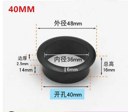 Крышка для кабеля 40MM, металлическая