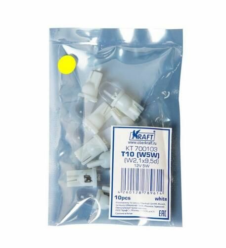 Лампа светодиодная 12v w5w 5w w2 1x9 5d kraft 1 шт. картон Kraft KT700103