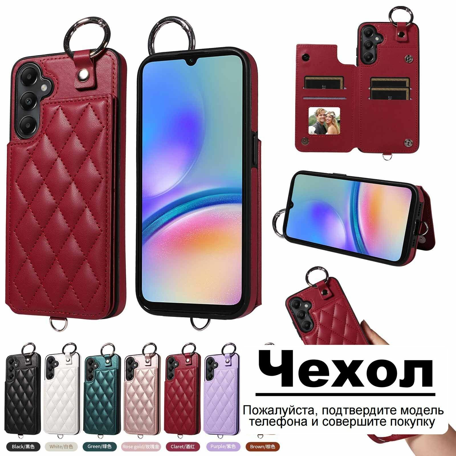 Чехол для Samsung Galaxy A05s 4G /(Самсунг Галакси А05с) Магнитные пряжки, кронштейны