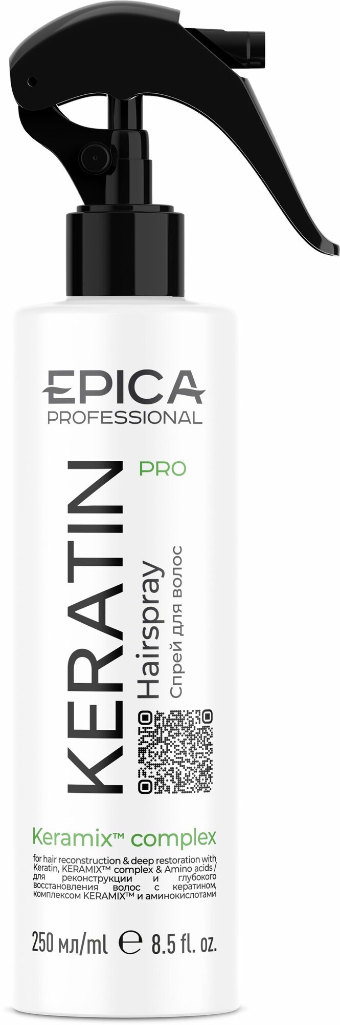 EPICA Professional Keratin PRO — восстанавливающий спрей с кератином, 250 мл