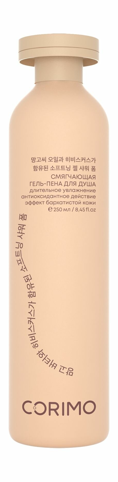 CORIMO Гель-пена для душа смягчающий с маслом манговых косточек и гибискусом, 250 мл