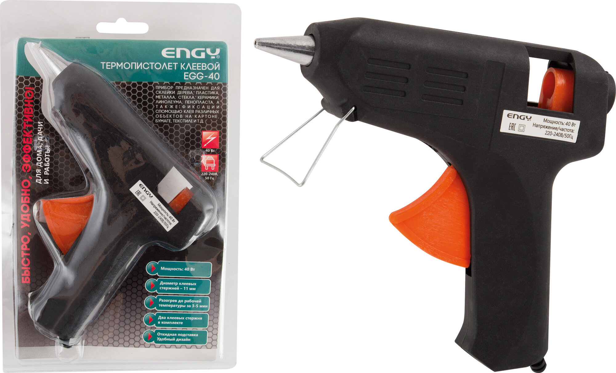Пистолет клеевой Engy EGG-40, с подставкой, 40 Вт