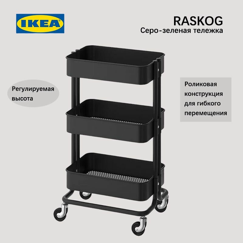Тележка сервировочная