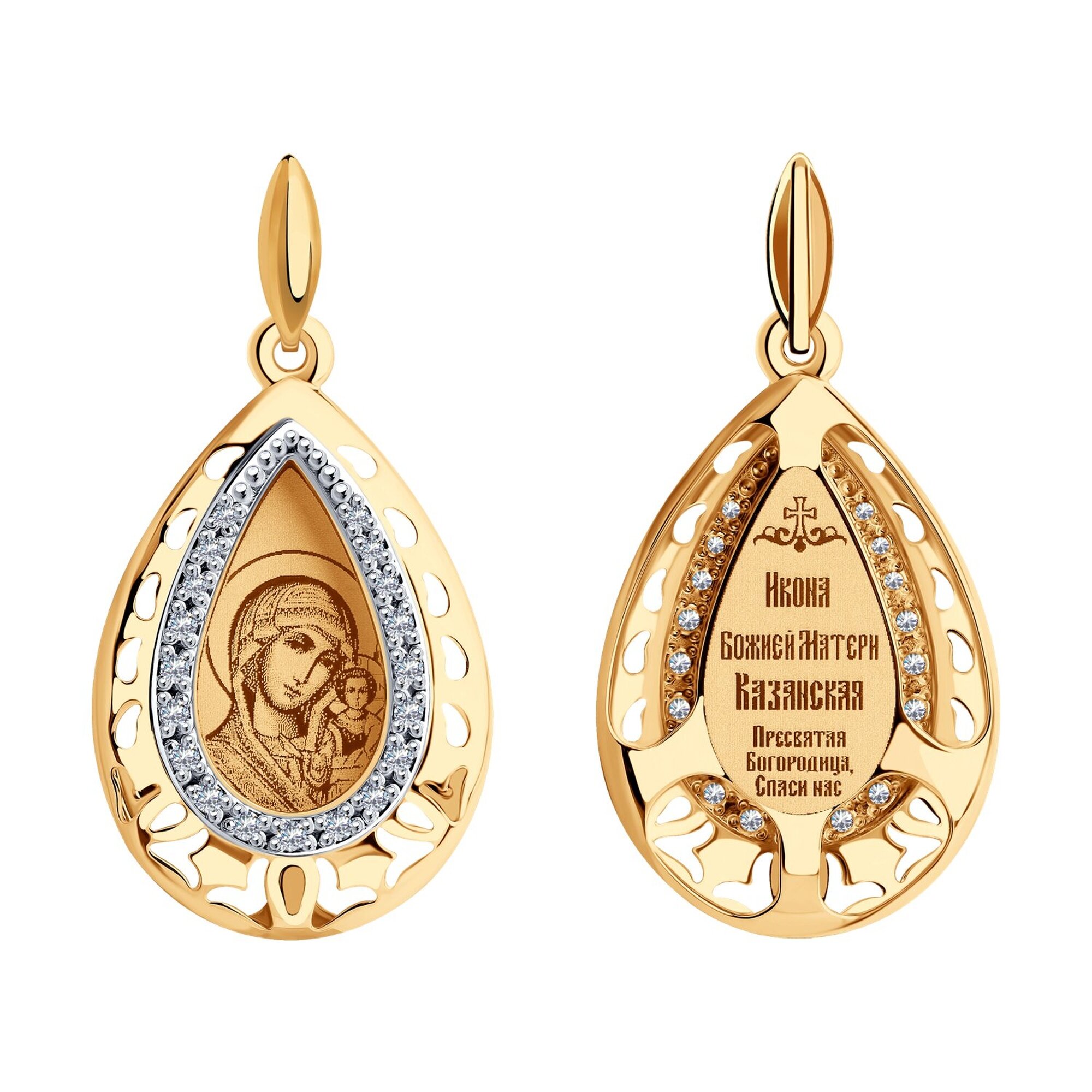 Иконка Diamant online, красное золото, 585 проба, фианит