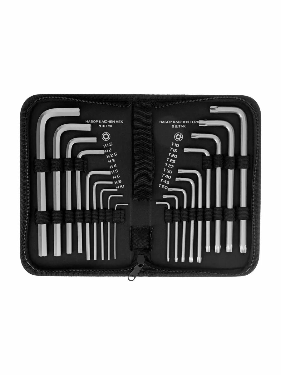 Набор ключей имбусовых HEX-Torx 1.5-10мм 12315 Matrix