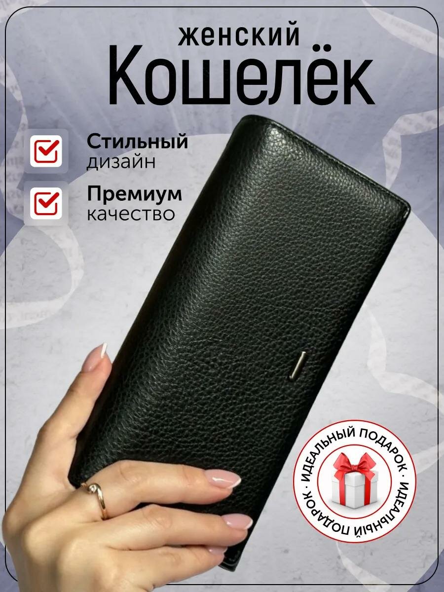 Чехол для криптокошелька