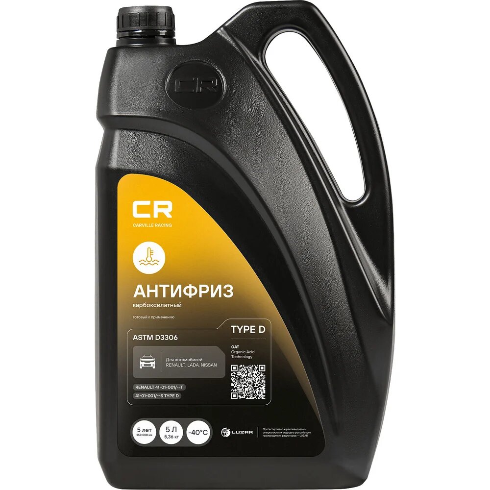 Антифриз CARVILLE RACING CR для а/м Renault/Лада/Nissan, OAT, Type D, флуор. -40С, желтый, готовый L2018536 эффективной работы