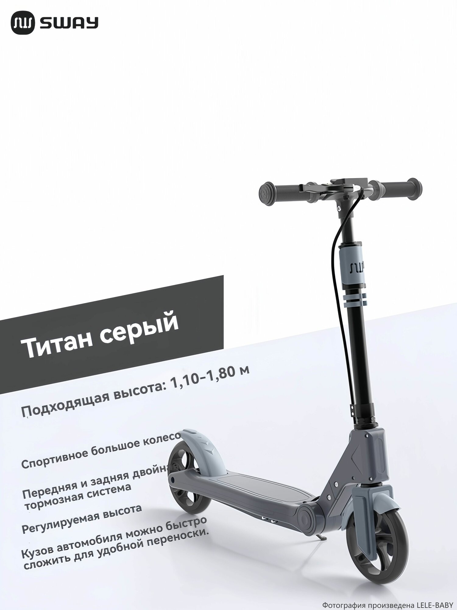 Самокат A-scooter, Складная, двойная тормозная система, подходит для детей старше 5 лет и взрослых