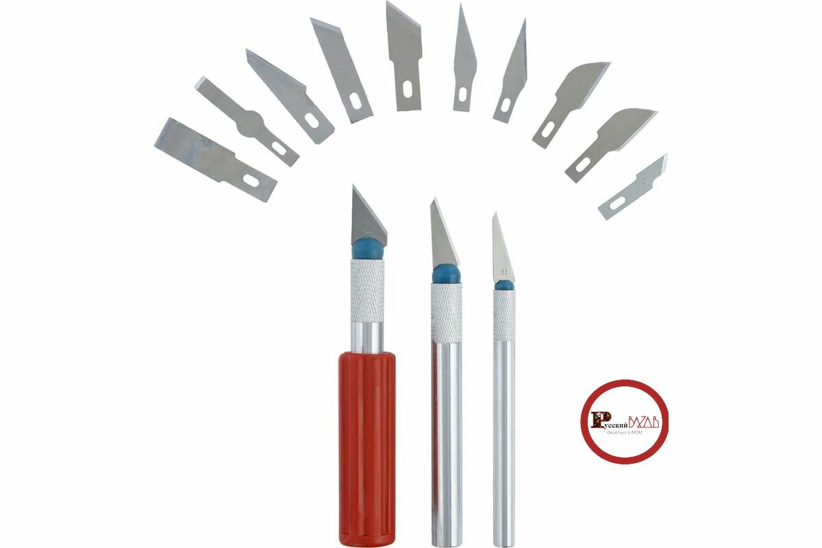 Нож для резьбы Smartbuy для точных работ, хобби, творчества, 13 лезвий,3 ручки, кейс tools80 SBT-KNH-13P1