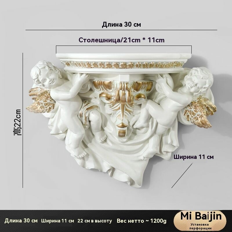 Настенный стеллаж для хранения