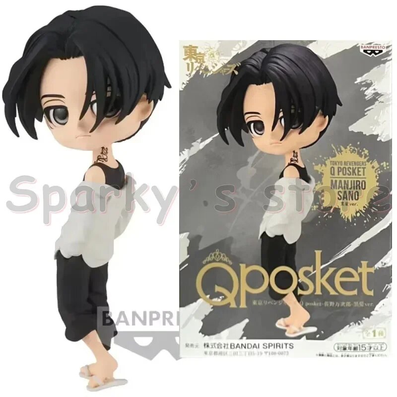 Bandai Q posket Tokyo Revengers Manjiro Sano