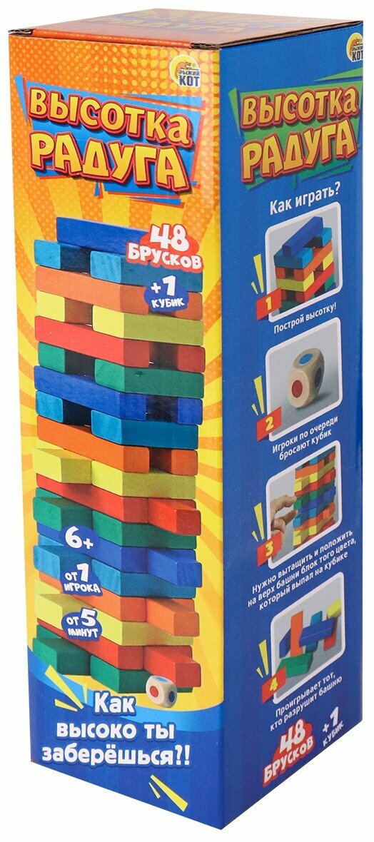 Настольная игра Рыжий кот Башня. Высотка Радуга, разноцветный