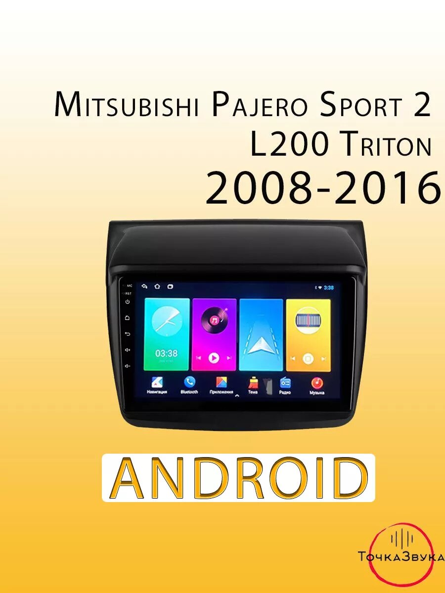 Автомагнитола Mitsubishi Pajero Sport 2 L200 1/32Gb, Bluetooth, FM/AM, GPS