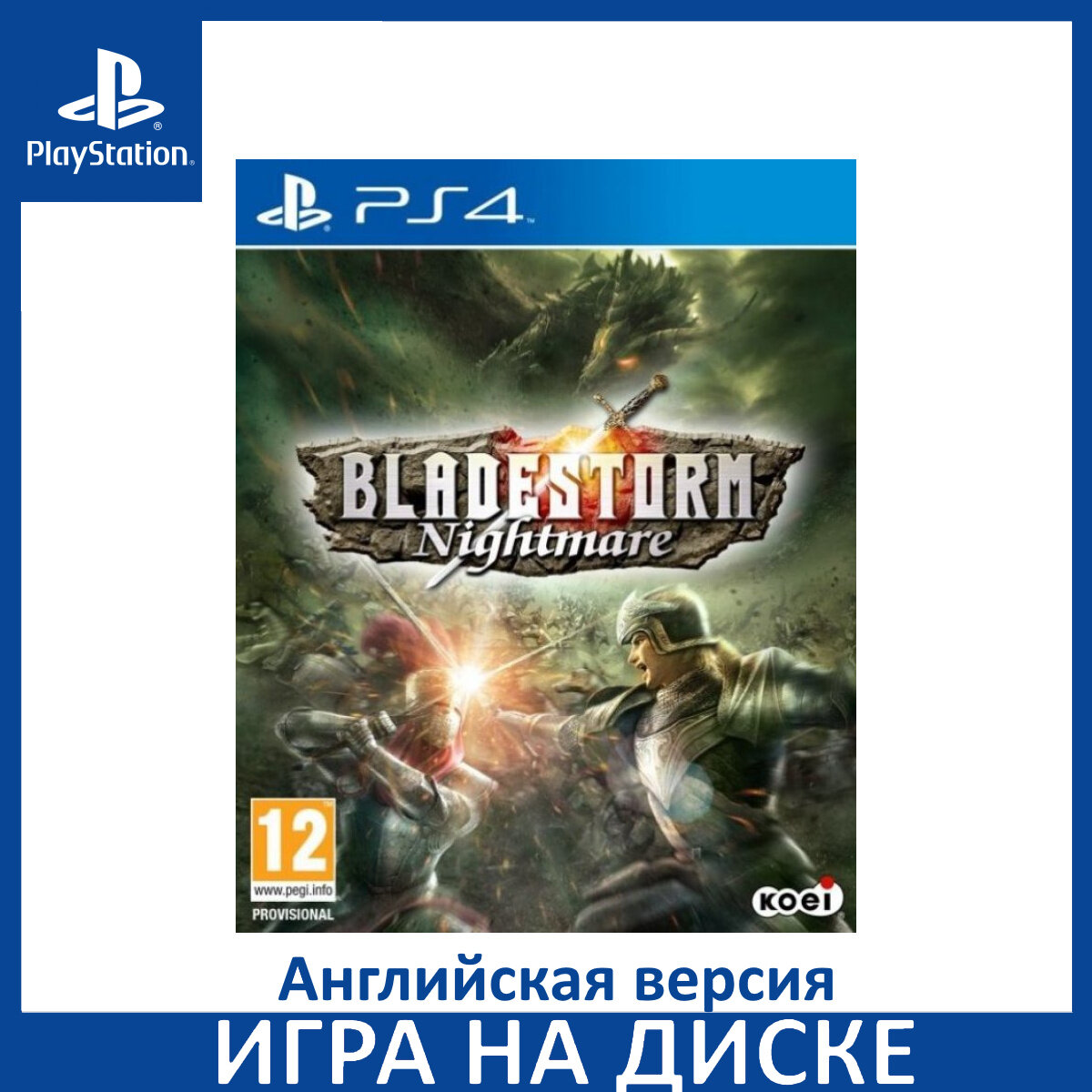 Игра Bladestorm Nightmare PS4 Английский язык Диск на PlayStation 4
