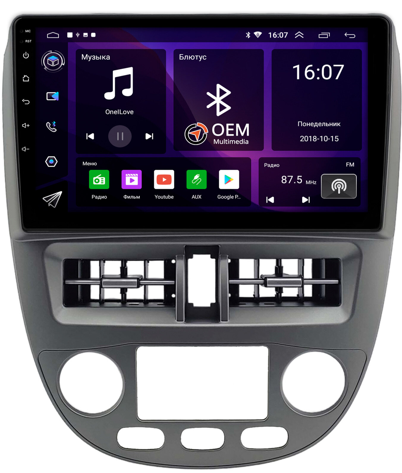 Штатная магнитола Chevrolet Lacetti 2004-2013 (Тип 2, темно-серая, седан с климат-контролем) OEM RK10-2266 Android 10 (CarPlay, AHD, 1/32)