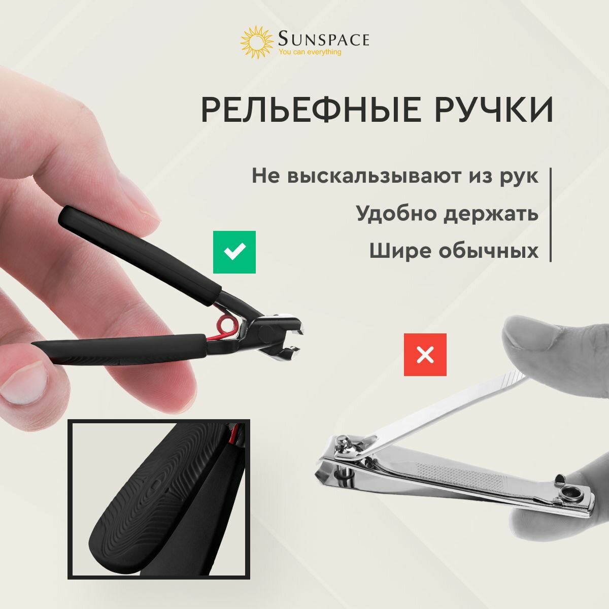 Маникюрные щипцы — фото 1