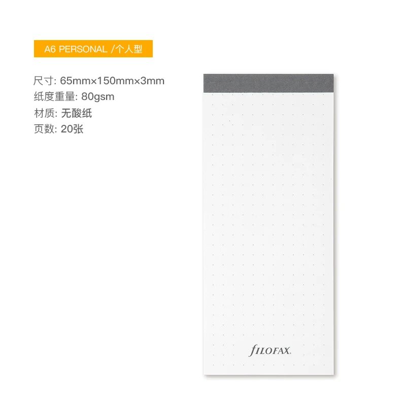 Блокноты Filofax A5 A6 A7 A6